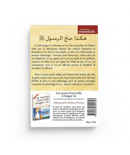 Le pèlerinage du Prophète ﷺ | Livre de poche de Cheikh Ibn Baz