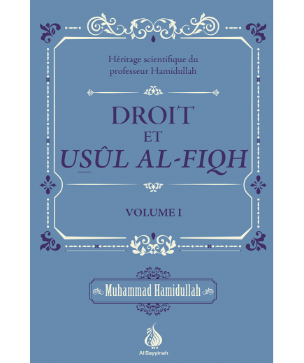 Pack Héritage scientifique du professeur Muhammad Hamidullah - 4 livres ...