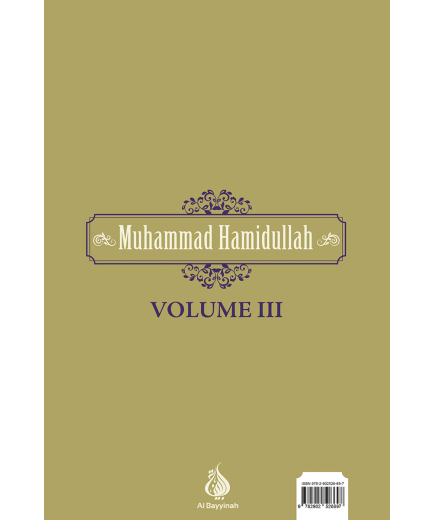 Pack Héritage scientifique du professeur Muhammad Hamidullah - 4 livres ...