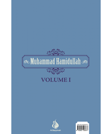 Pack Héritage scientifique du professeur Muhammad Hamidullah - 4 livres ...