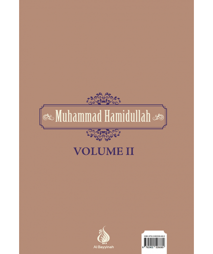 Pack Héritage scientifique du professeur Muhammad Hamidullah - 4 livres ...