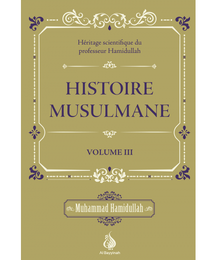 Pack Héritage scientifique du professeur Muhammad Hamidullah - 4 livres ...
