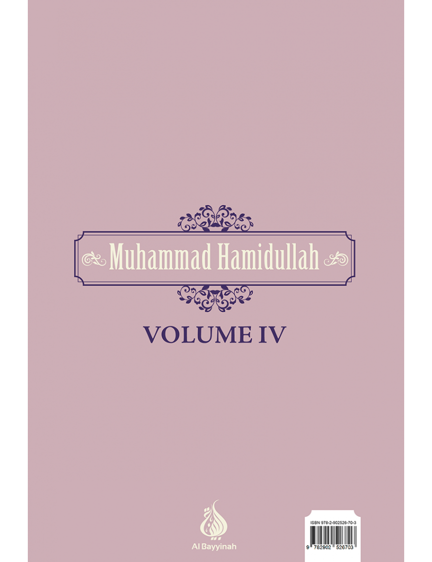 Pack Héritage scientifique du professeur Muhammad Hamidullah - 4 livres ...