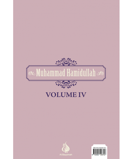 Pack Héritage scientifique du professeur Muhammad Hamidullah - 4 livres ...