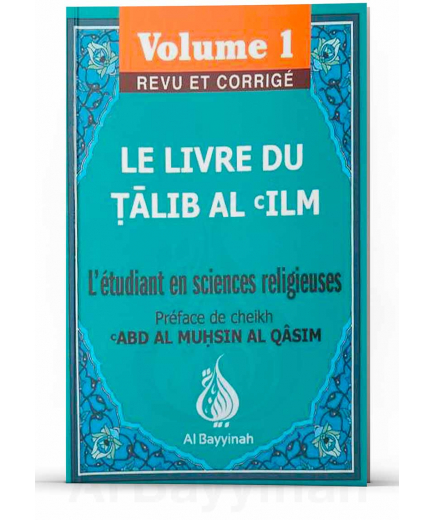 Le livre du Talib Al 'Ilm : Volume 1 - Abd Al Muhsin Al Qâsim