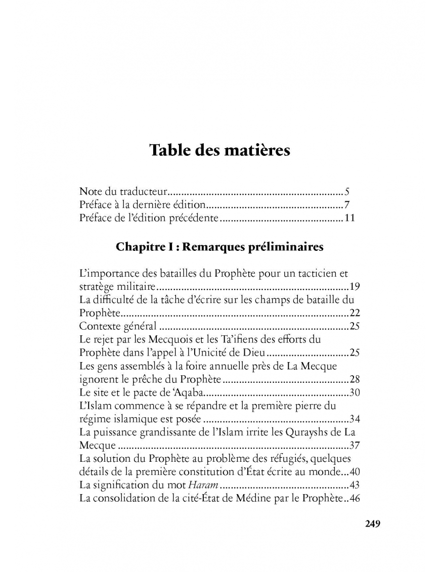Les batailles du Prophète ﷺ | Muhammad Hamidullah | Héritage