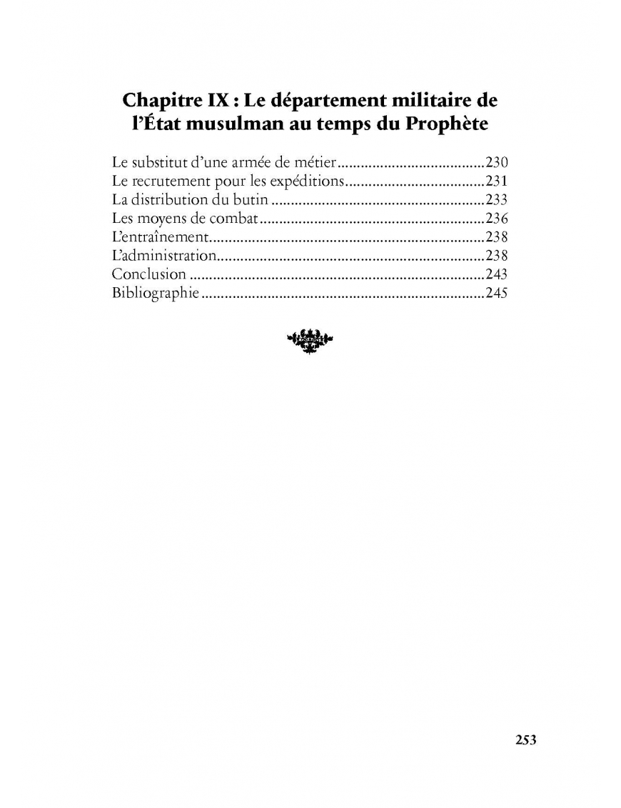 Les batailles du Prophète ﷺ | Muhammad Hamidullah | Héritage