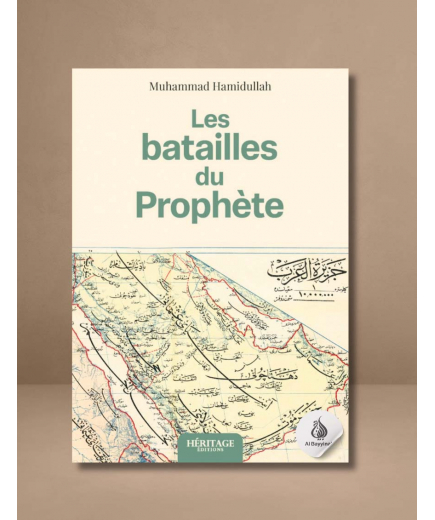 Les batailles du Prophète ﷺ | Muhammad Hamidullah | Héritage