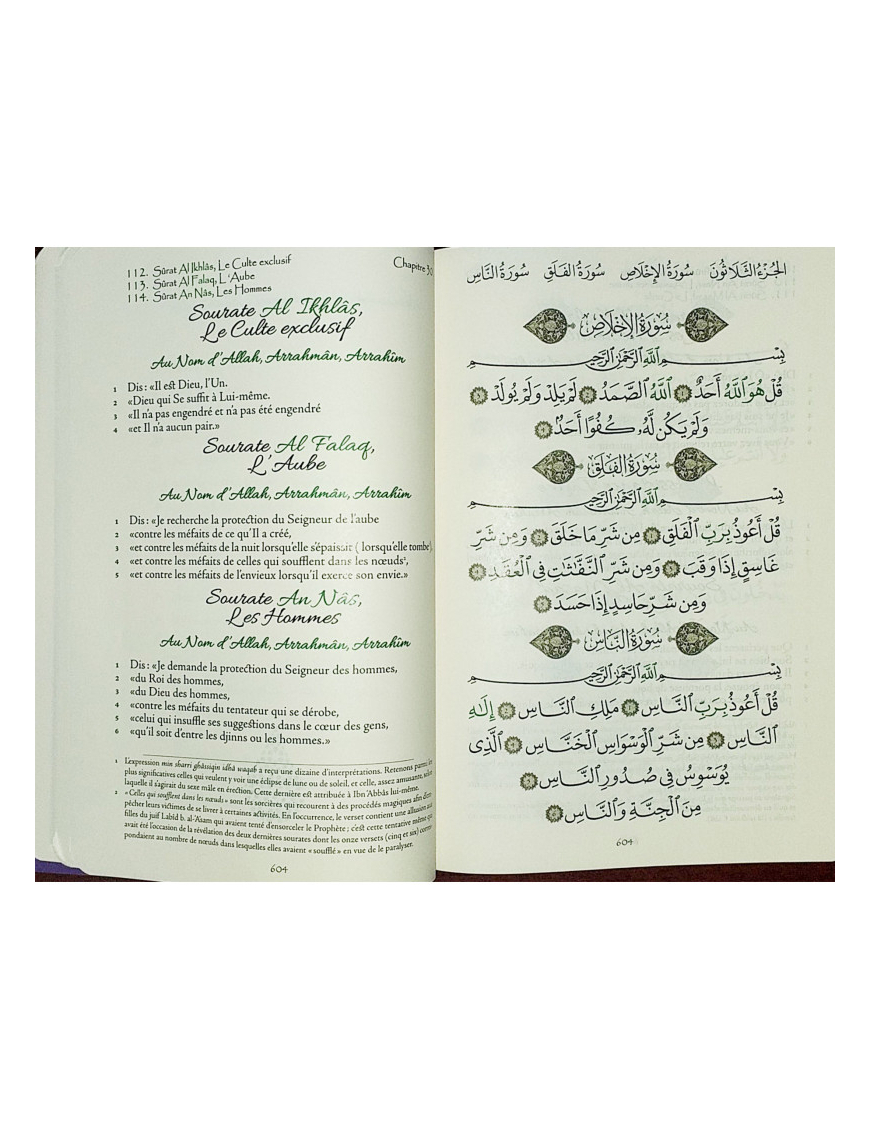 Le coran - traduit et annoté par Abdallah Penot - couv daim souple ...