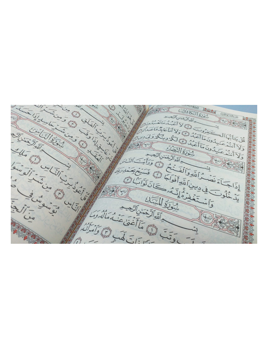 Le noble Coran - arabe uniquement - format moyen - couverture verte