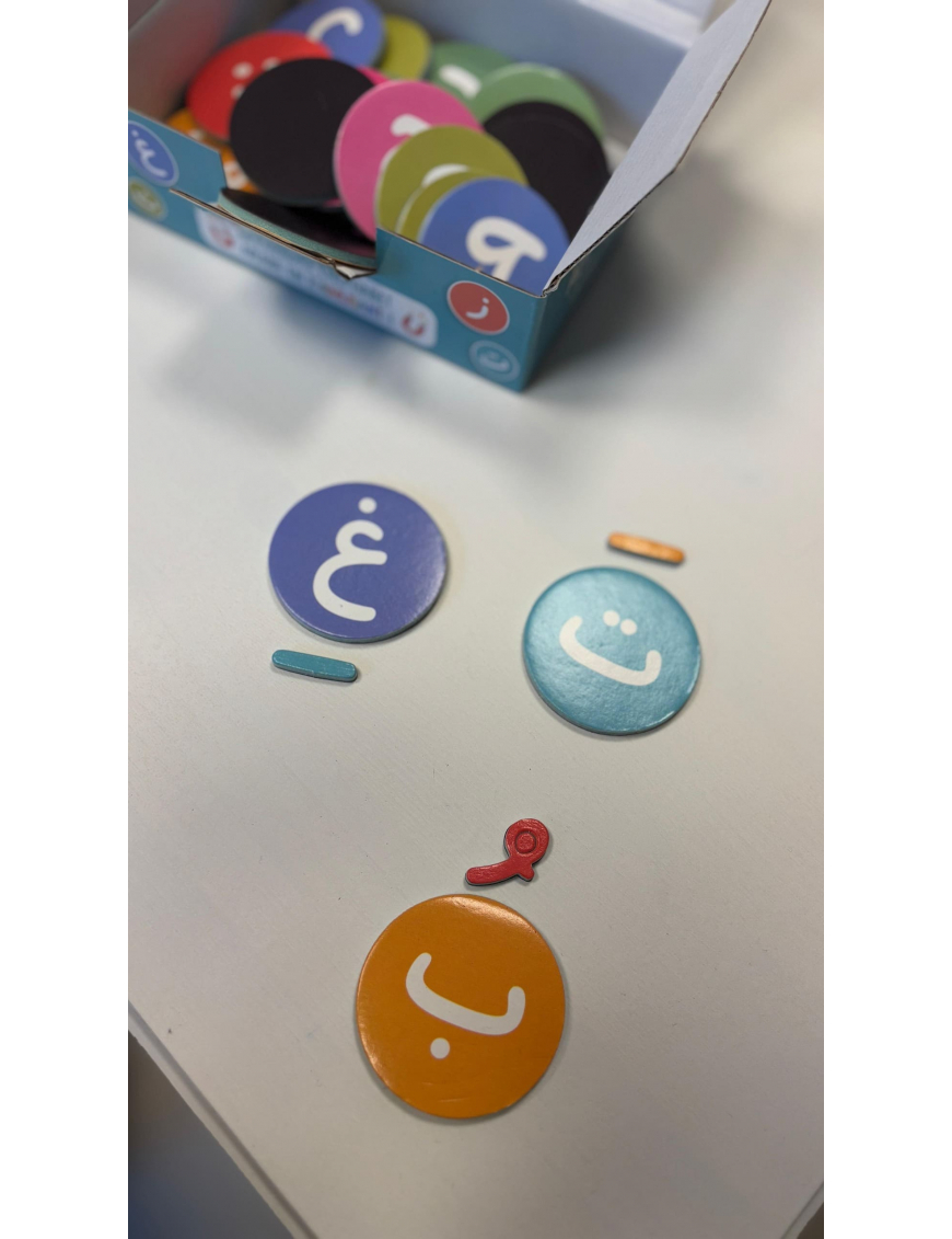 Alif Ba magnets | Jeu pour apprendre l’alphabet arabe en s’amusant