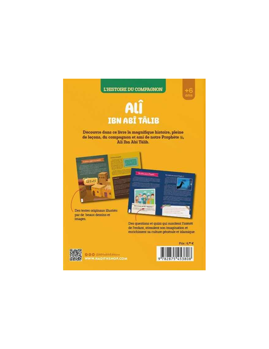 L’histoire du compagnon Ali ibn abi Talib pour enfants | Al-Hadith