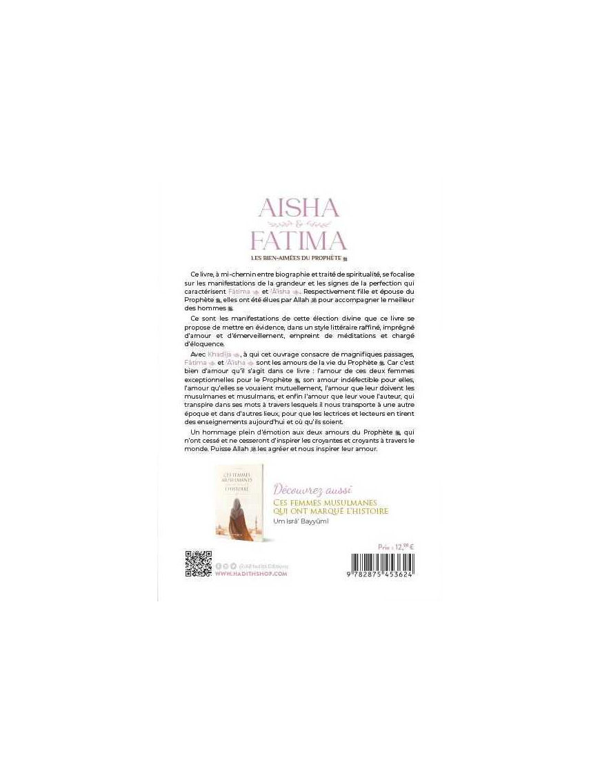 Aisha & Fatima - les bien-aimées du Prophète ﷺ - Wajdân al-’Alî - al-Hadith