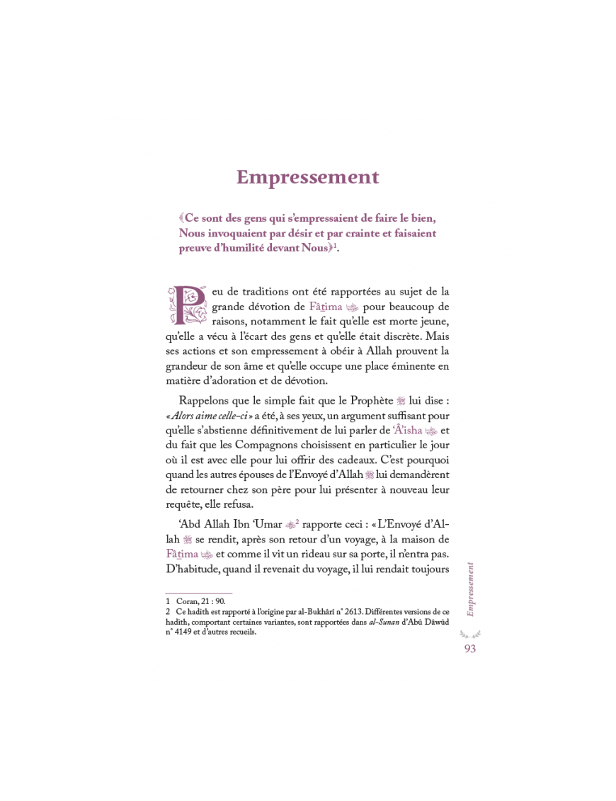 Aisha & Fatima - les bien-aimées du Prophète ﷺ - Wajdân al-’Alî - al-Hadith