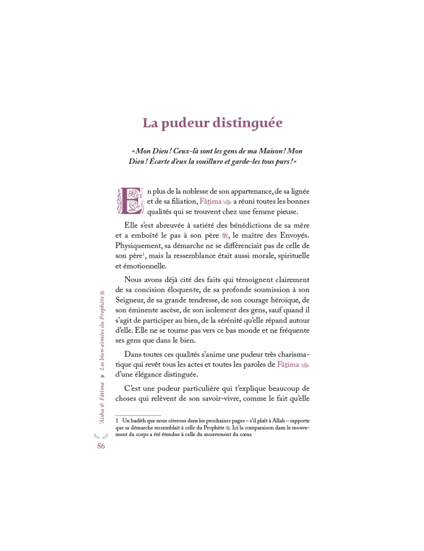 Aisha & Fatima - les bien-aimées du Prophète ﷺ - Wajdân al-’Alî - al-Hadith