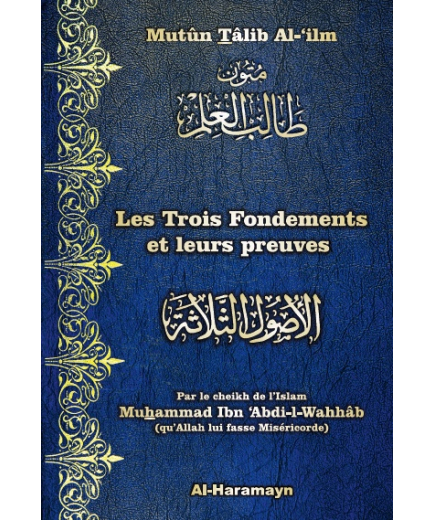 Les trois fondements et leurs preuves - Muhammad Ibn Abdel Wahhab - Al Haramayn