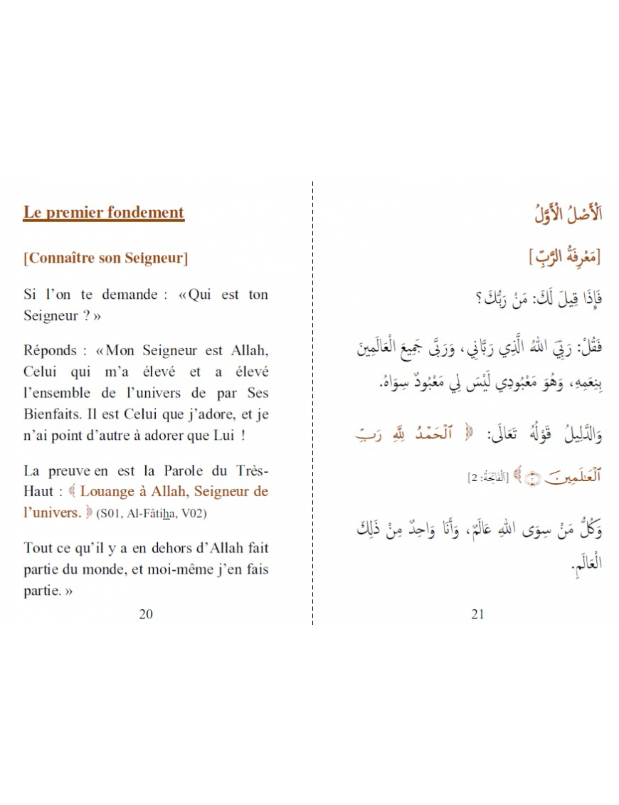 Les trois fondements et leurs preuves - Muhammad Ibn Abdel Wahhab - Al Haramayn