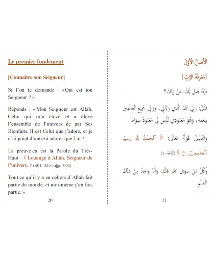 Les trois fondements et leurs preuves - Muhammad Ibn Abdel Wahhab - Al Haramayn