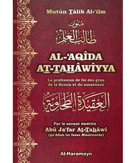 Al-'Aqîda At-Tahâwiya : La profession de foi des gens de la Sunna et du ...