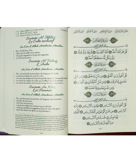 Le Coran - traduit et annoté par Abdallah Penot - couv daim cartonné - gris - Sana