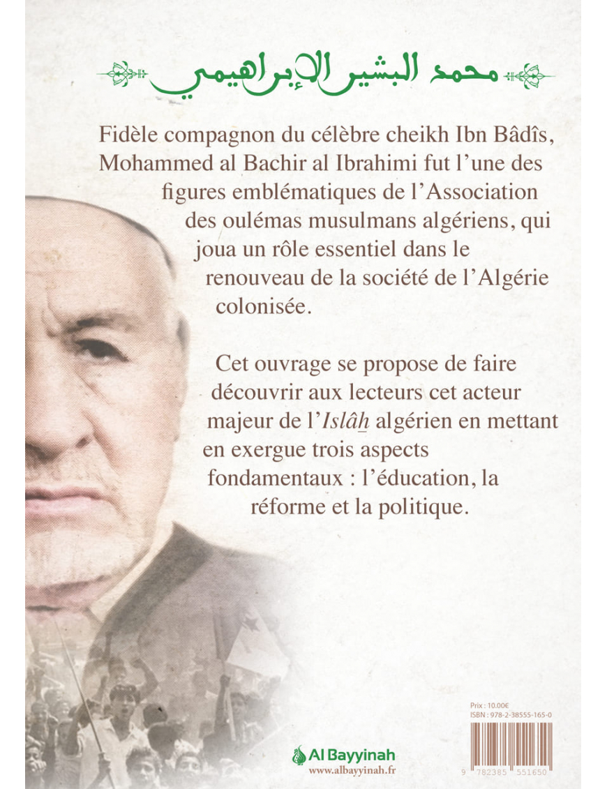 Mohammed El Bachir Al Ibrahimi | Livre biographique | Al Bayyinah