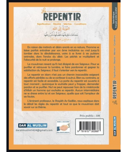 Le repentir - Salih Ibn Ghanim As-Sadlan - Dar Al Muslim