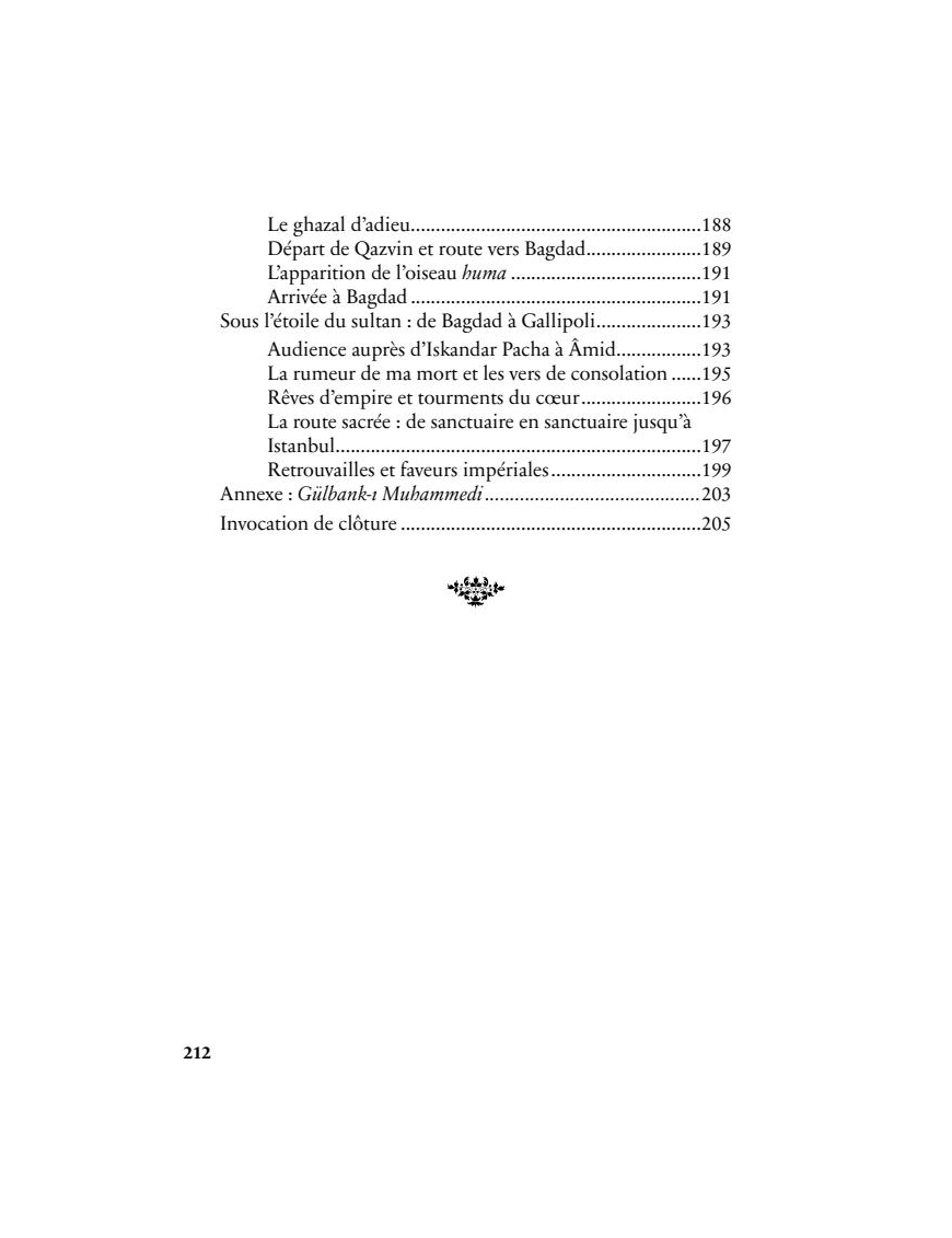 Le miroir des royaumes | Seyyidi Ali Raïs | Publié par Héritage