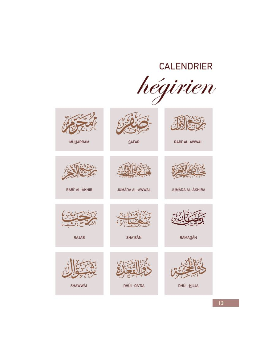 Journal méditatif - planner - Mudun - Al Bayyinah