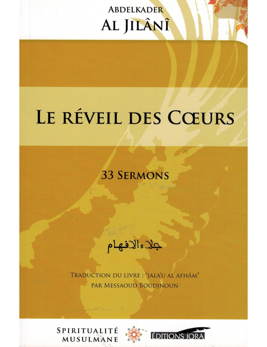 Le R veil Des C urs AbdelKader Al Jilan Editions IQRA Le R veil Des C urs AbdelKader Al Jilan Editions IQRA