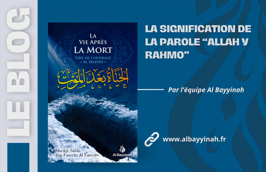 La signification de Allah y rahmo