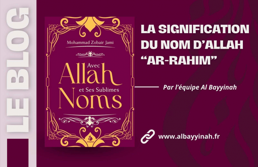 Comprendre la signification du nom d'Allah ar-Rahim
