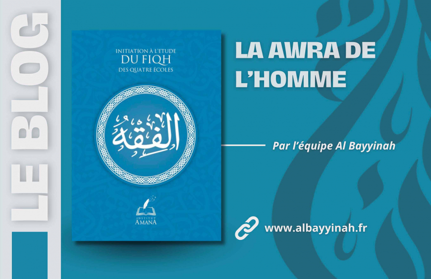 Comprendre la notion de la awra chez l'homme